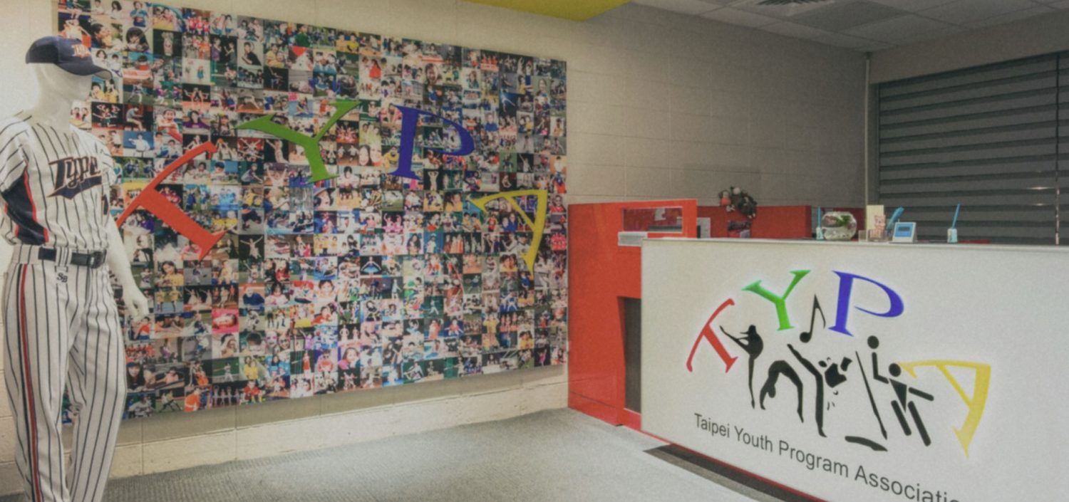 TYPA - Taipei Youth Program Association | About TYPA